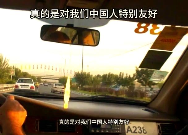中国人去伊朗做什么生意好做截图