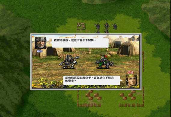 三国志姜维传手机版图标