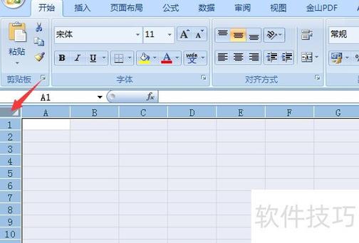 双击单元格不能进入编辑的原因截图