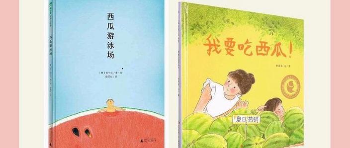 打开西瓜阅读截图