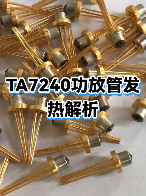 功放机功放管易发热原因图标