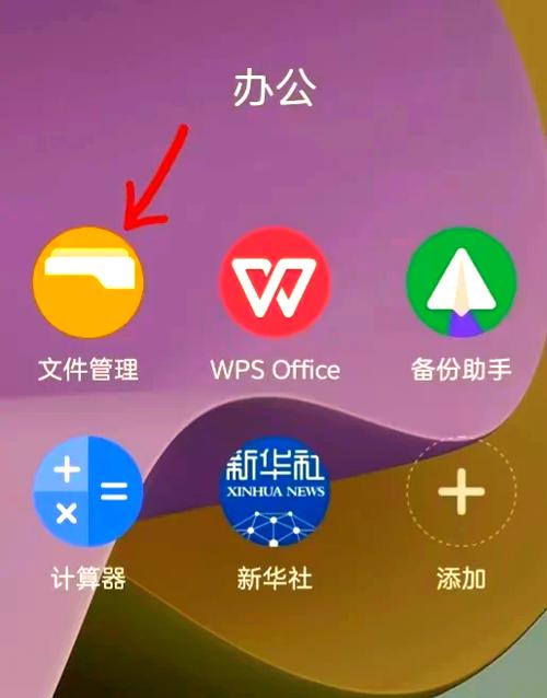 u盘内存不足解决方法图标