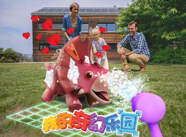 新世界乐园下载手机版中文截图