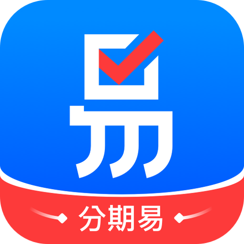 易分期app官方版图标