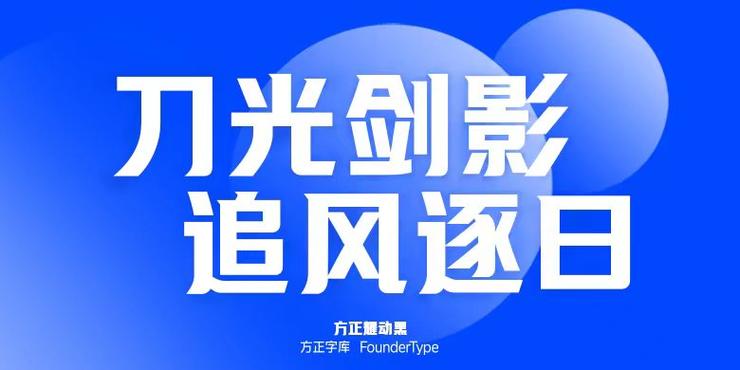 朋友圈文案花式字体图标
