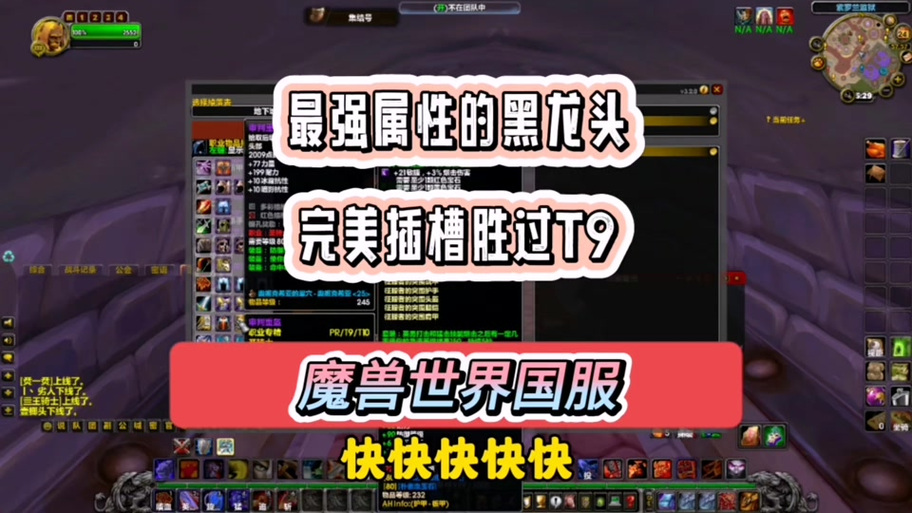 怀旧服黑龙头任务图标