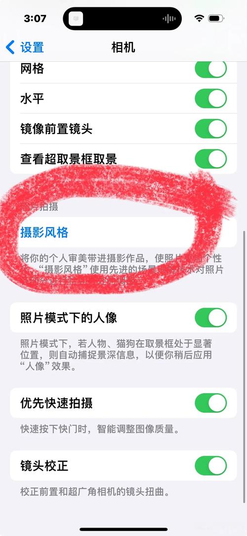 手机拍照偏白怎么办图标