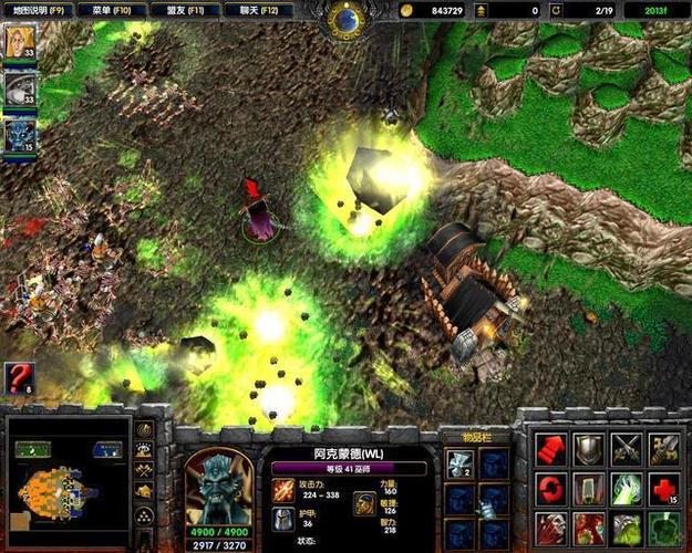 魔兽争霸3重制版地图编辑器图标