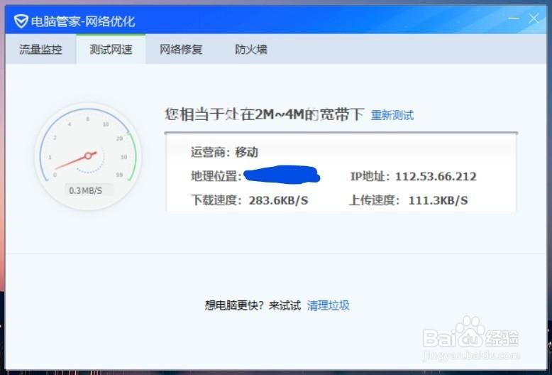 为什么电脑看视频一卡一卡的图标