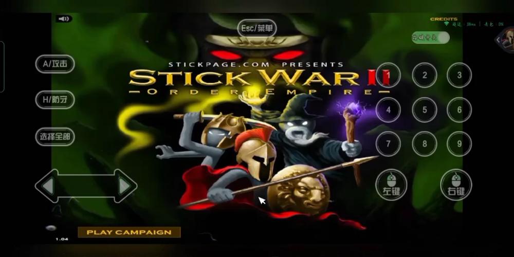 stickwar2帝国手机版图标