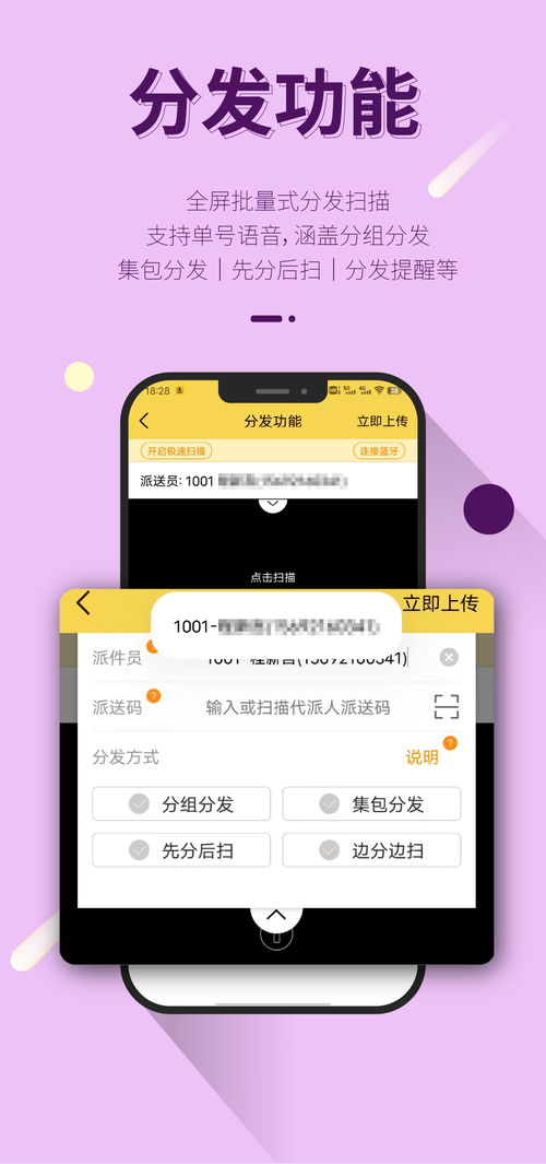 韵镖侠app最新版本下载
