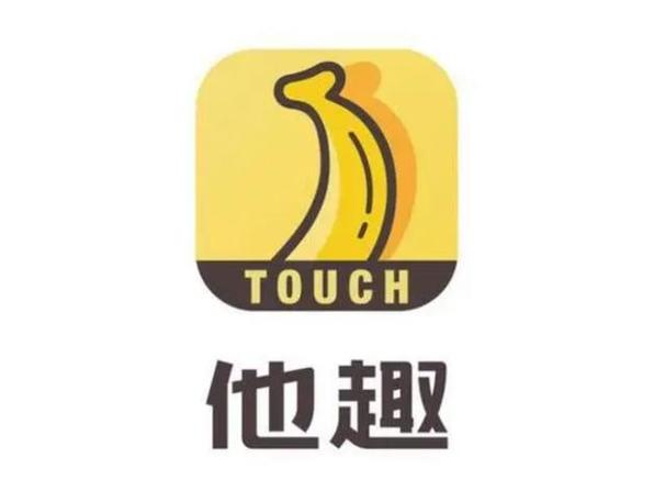 他趣交友