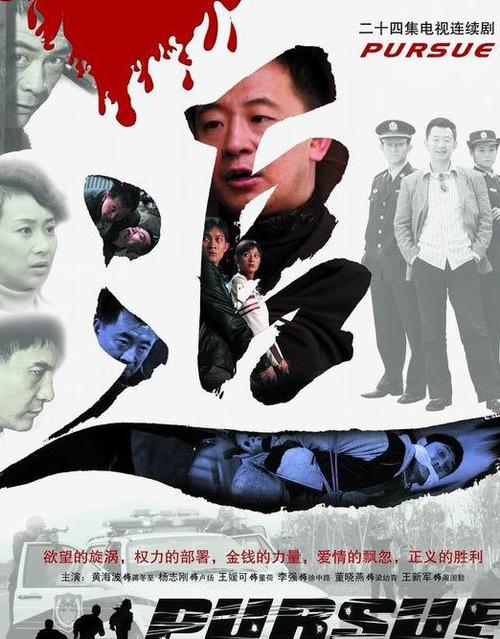 电视剧(追)图标