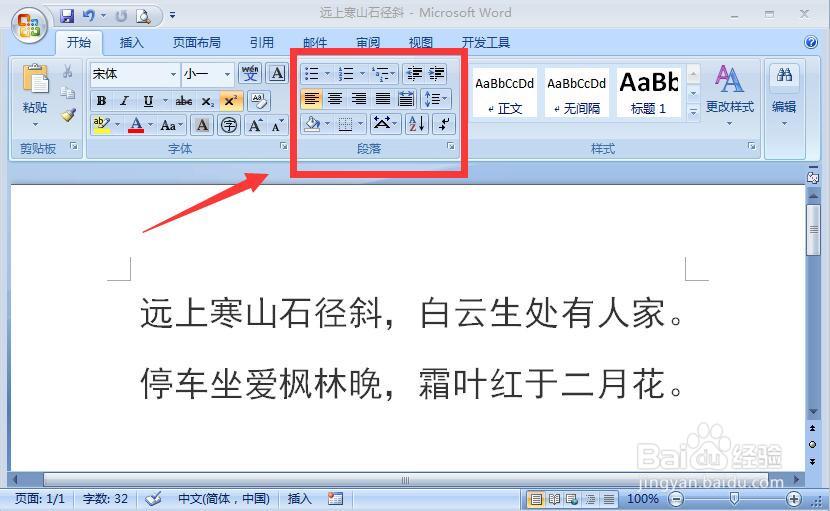 如何将编辑标记显示出来图标