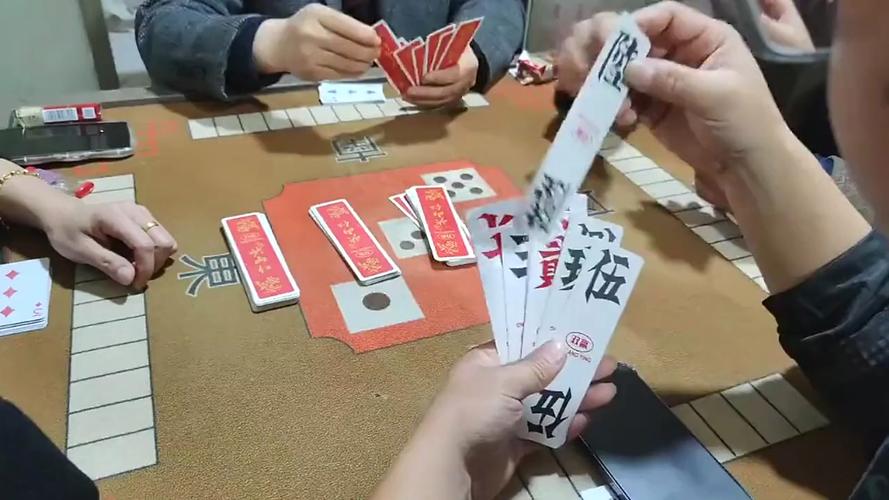 打碰胡的诀窍图标