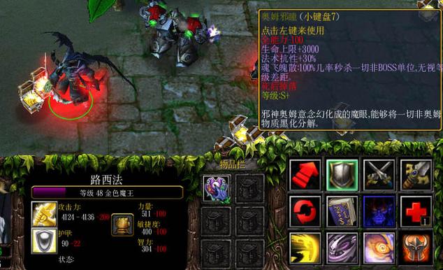 西方劫难3图标