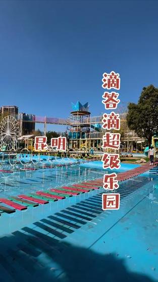 滴答乐园最新版图标