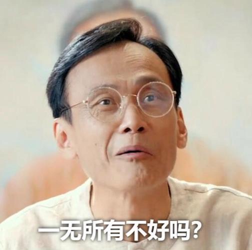 虽然我们一无所有中文版图标