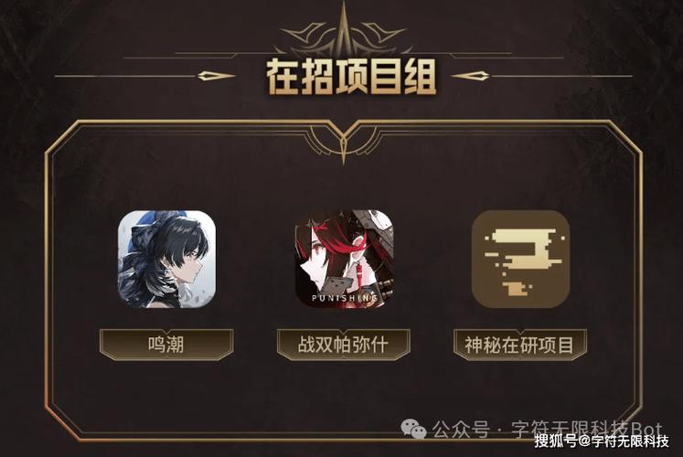 库洛游戏招聘图标