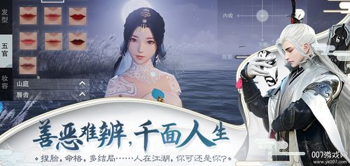 惊龙诀官方下载