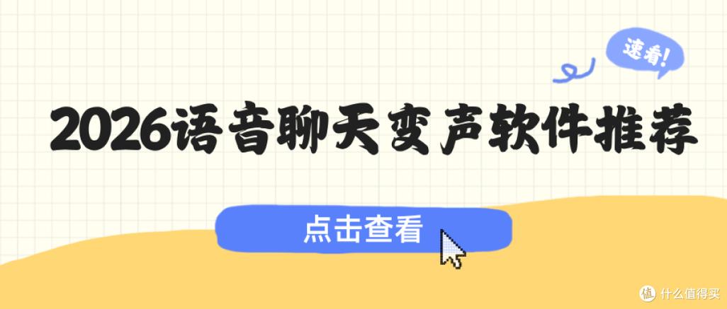 打电话男声变女声设置图标