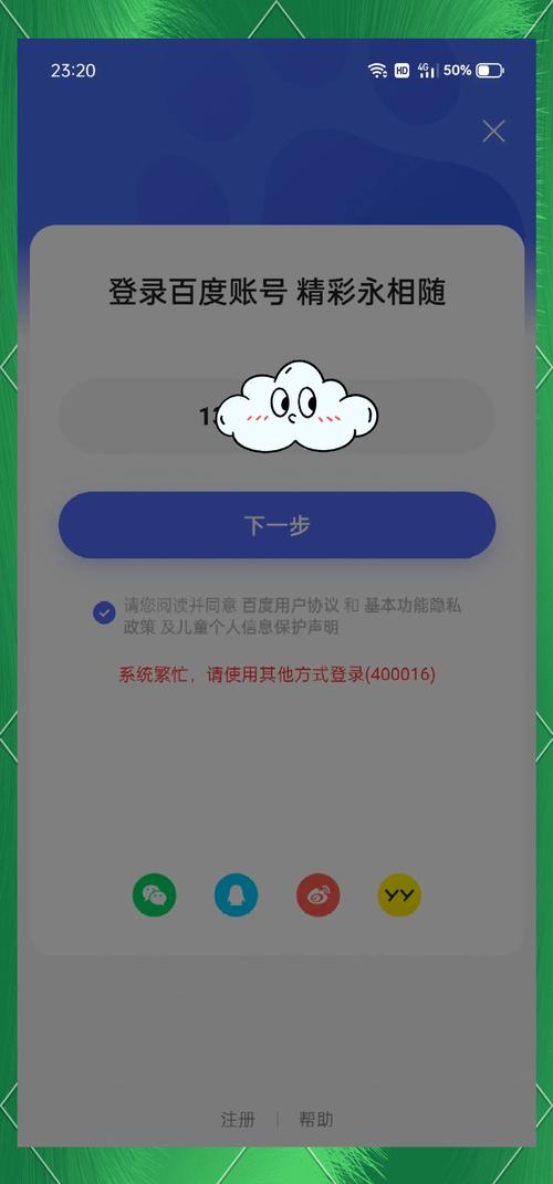 picacg注册不了怎么办