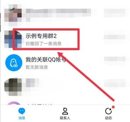 Qq号长时间未登录怎么登录上去图标