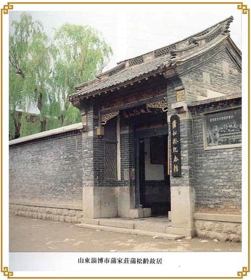 山东淄博矿业集团有限责任公司图标