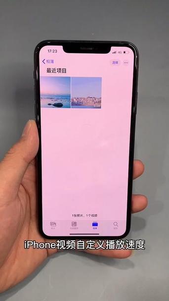 苹果手机自带倍速播放视频怎么打开截图