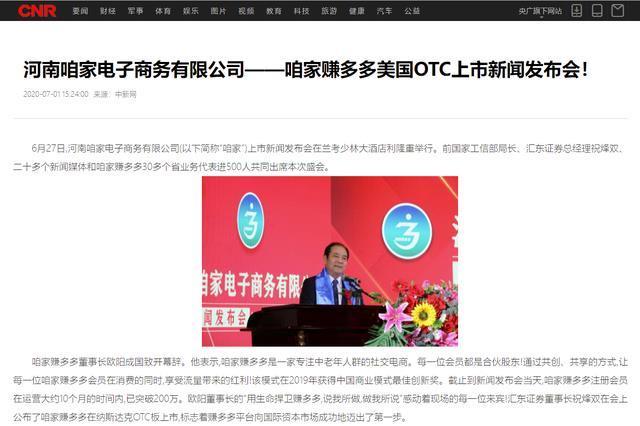 咱家赚多多国家知道吗图标