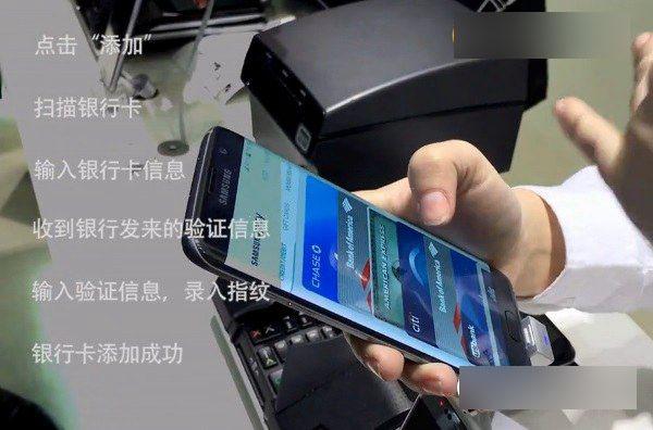 农行三星客户有什么用图标