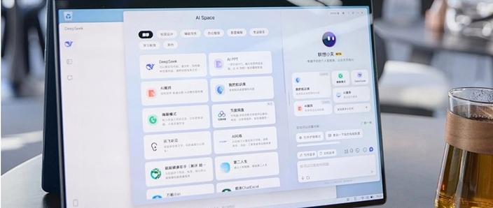 联想智能云教室默认密码图标