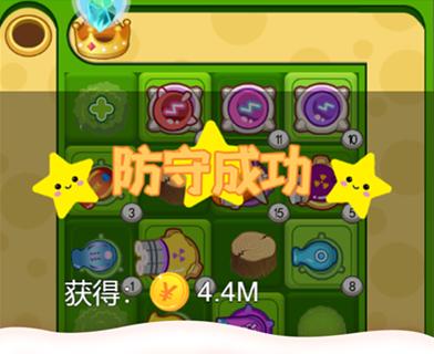 合成炮塔图标