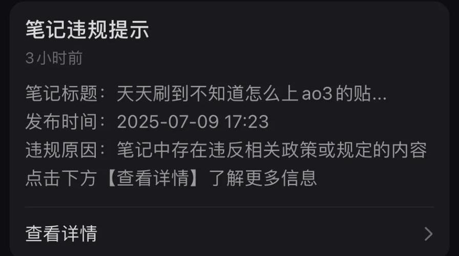 ao3搜索后怎么打开文章图标