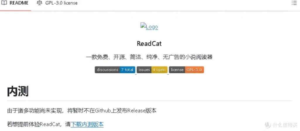 有一种阅读叫什么猫的软件