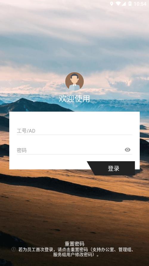 百胜百宝箱app官网下载截图