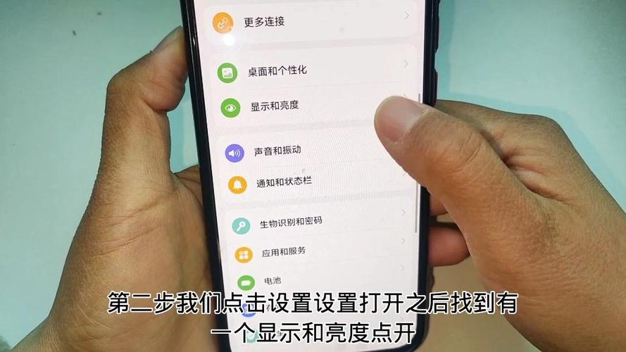 苹果7放口袋老是误触截图