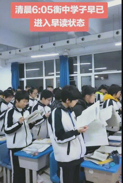 衡水中学晨读视频完整版图标