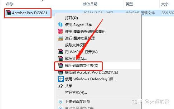 安装ps需要登录序列号怎么办图标