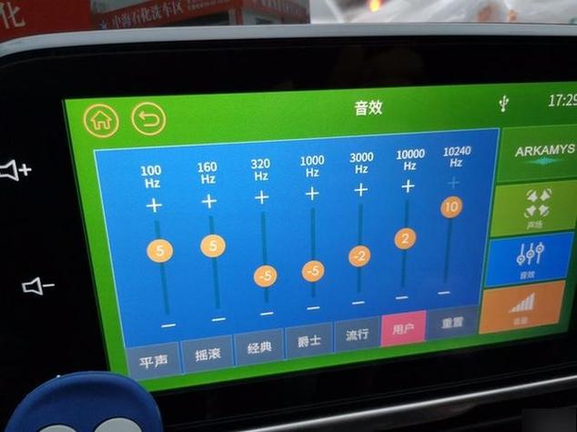 话筒杂音大怎么调音响图标
