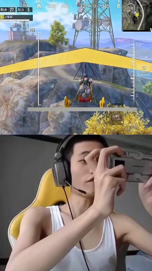 和平精英王牌飞行员截图