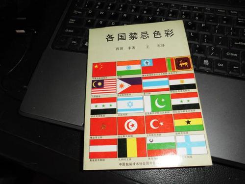为啥橙色配蓝是大忌截图