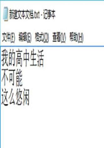 悠闲轻松日常类小说