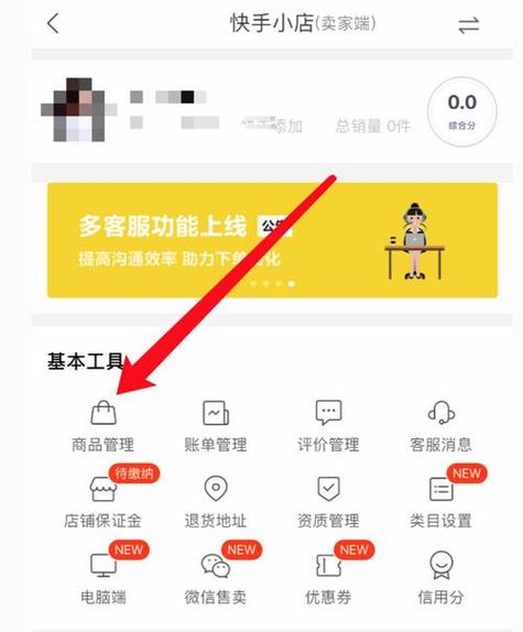 抖音挂小黄车需要费用吗