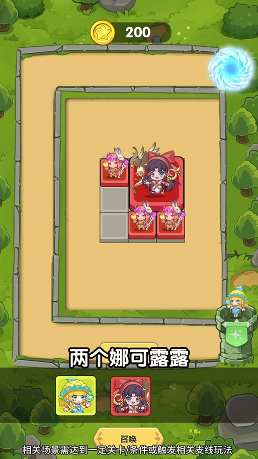 火焰英雄内置菜单破解版游戏截图