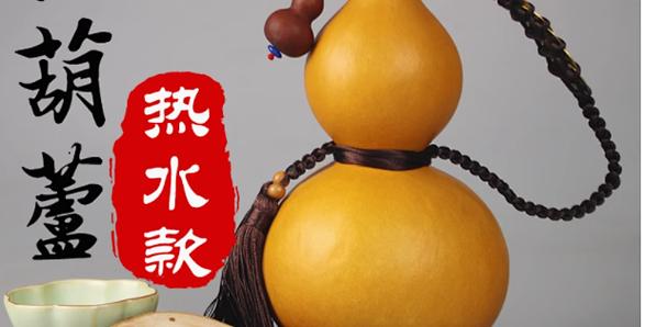 葫芦发朋友圈文案图标