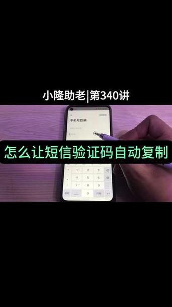 小米手机验证码在哪里找图标