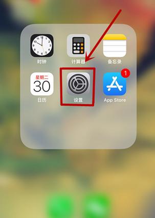 触手饲养员手机版怎么打开菜单截图