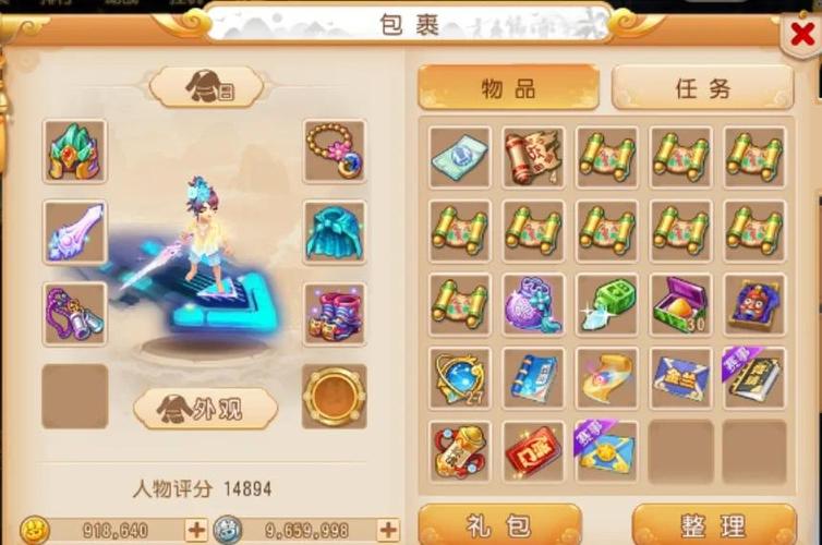梦幻西游搬砖玩什么角色最好?
