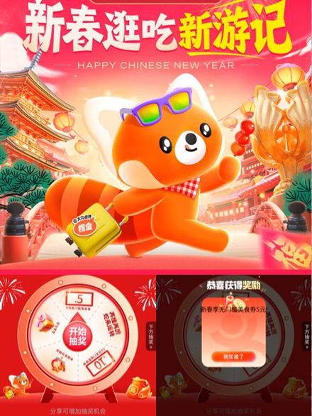 趣玩游戏盒子红包版图标